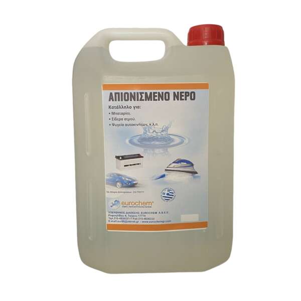ΑΠΙΟΝΙΣΜΕΝΟ ΝΕΡΟ - Greek - Chem