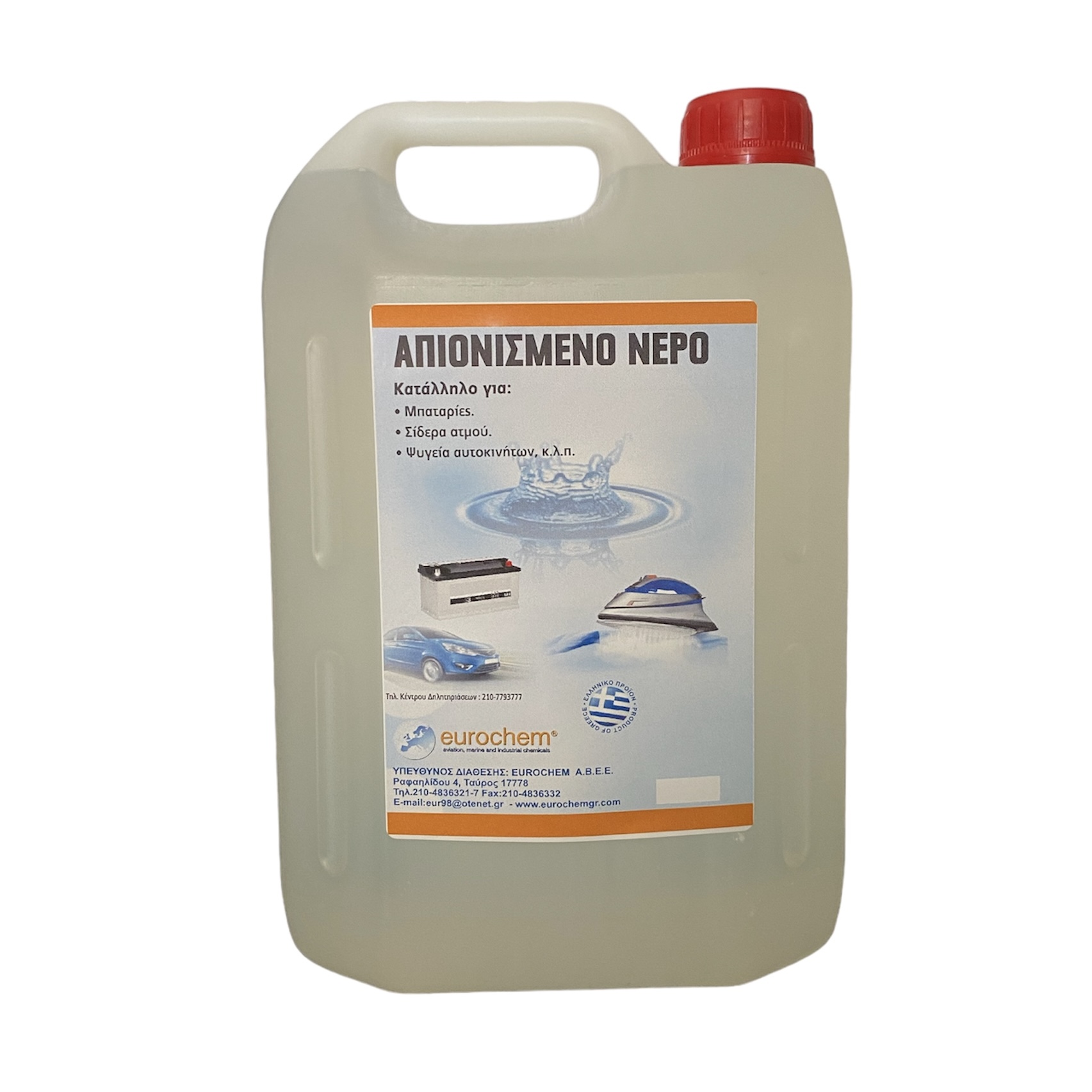 ΑΠΙΟΝΙΣΜΕΝΟ ΝΕΡΟ - Greek - Chem