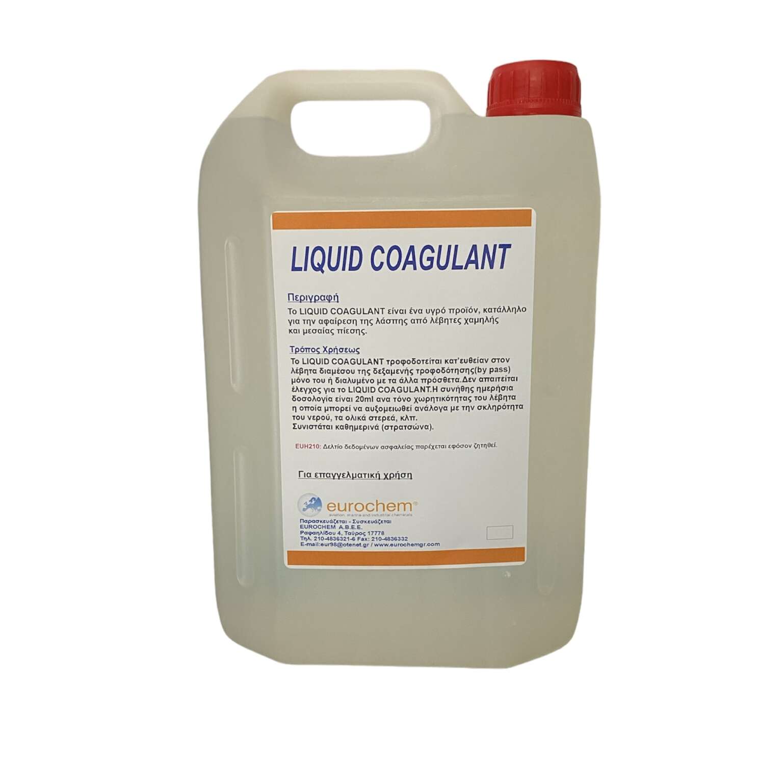 LIQUID COAGULANT - Greek - Chem